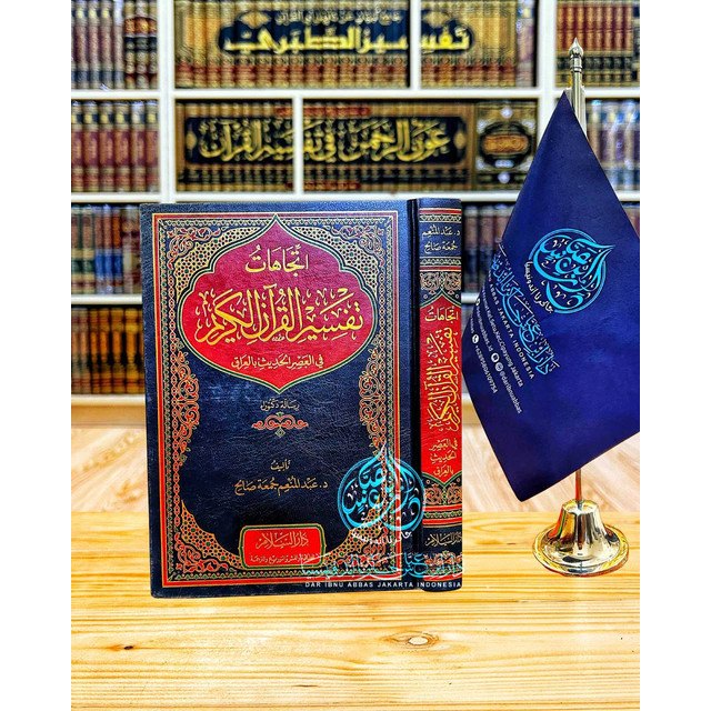 Jual اتجاهات تفسير القرآن الكريم - دار السلام Ittijahat Tafsir Al Qur'an Al Karim - Darus Salam ...