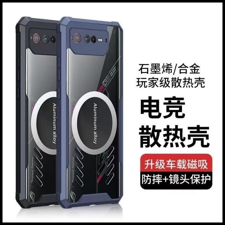 Jual Casing Asus Rog Phone 7 Cooling Gaming Magsave Soft Case Handphone ...