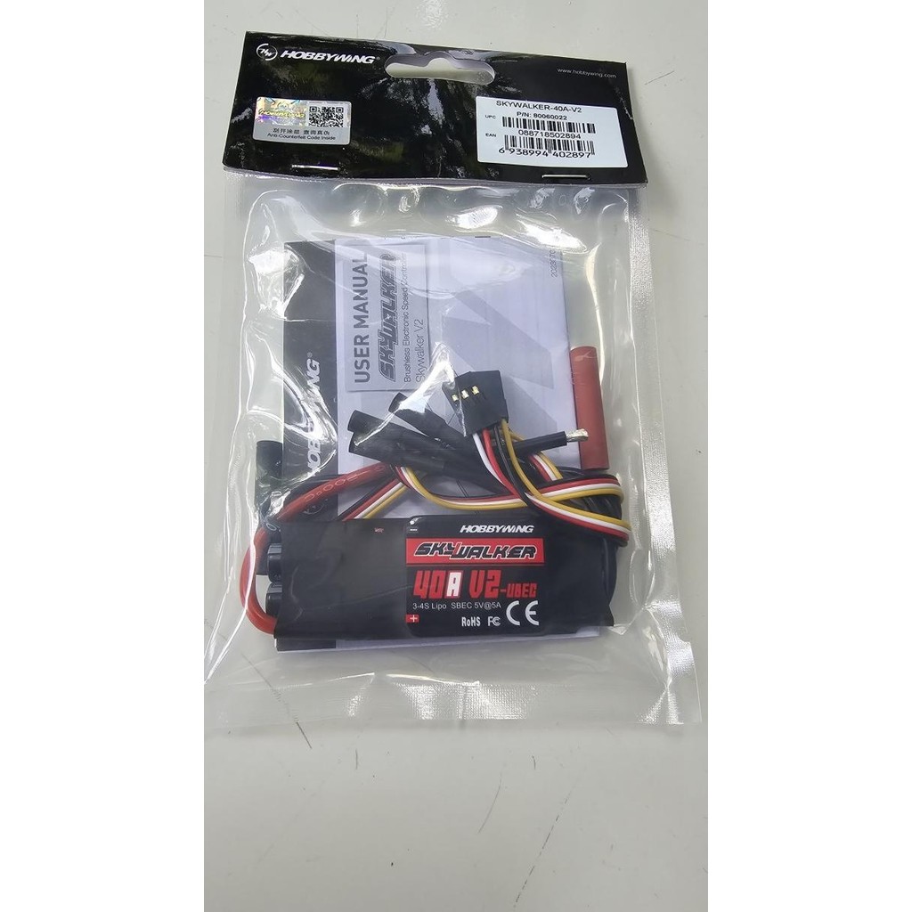 Jual Hobbywing Skywalker 40A ESC Speed Controler RC Airplanes ...