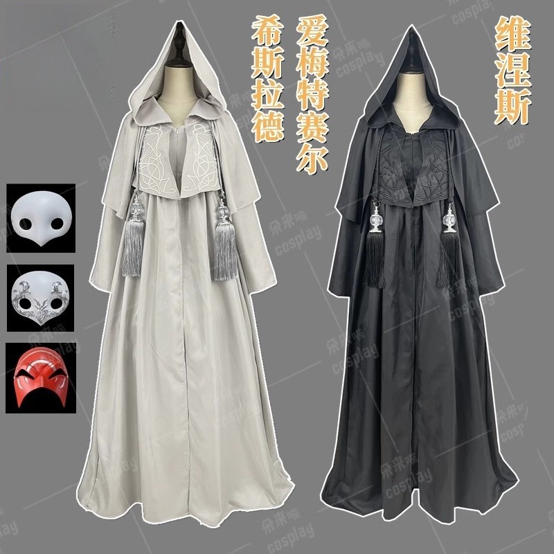 Jual FINAL FANTASY XIV FF14 Jubah Kuno Venat cosplay Emet-Selch ...