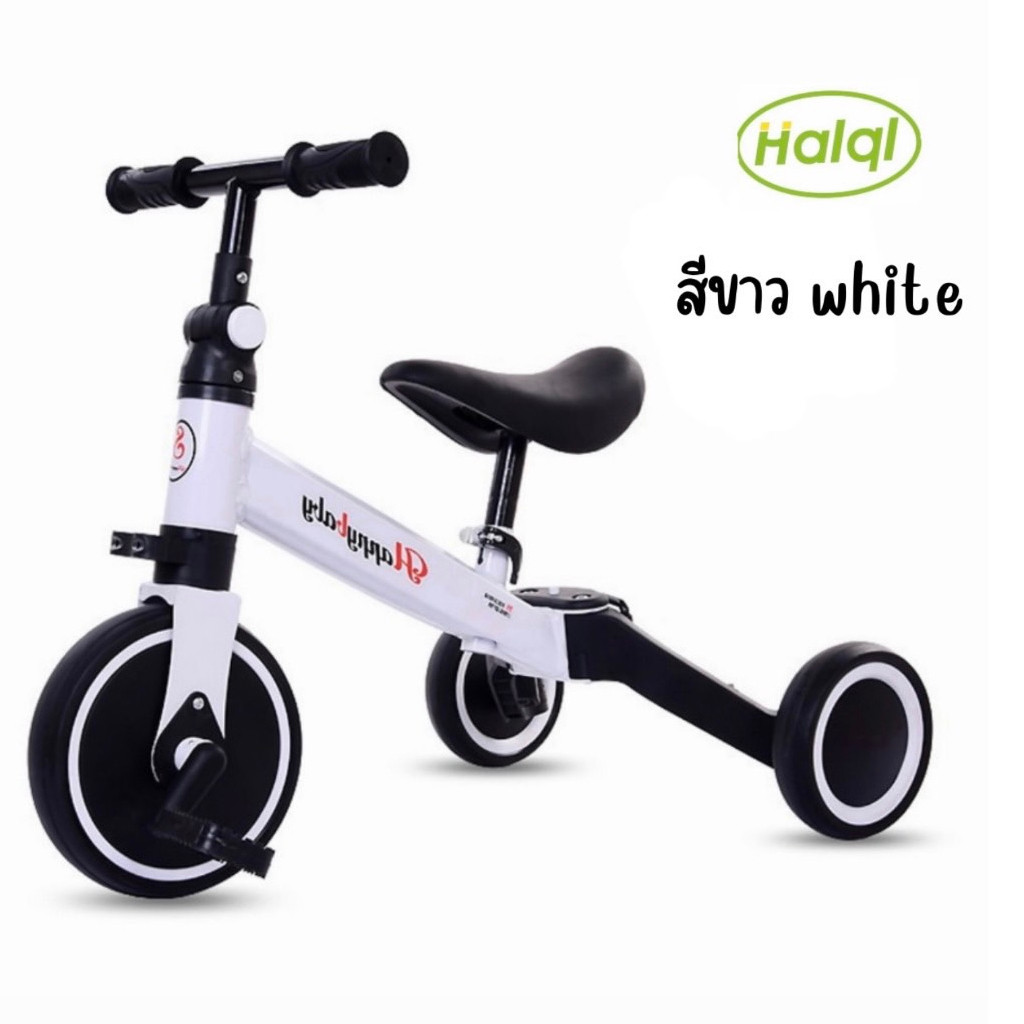 Jual Mobil Bajak Sepeda Keseimbangan Anak Dua Roda Berputar Dalam ...