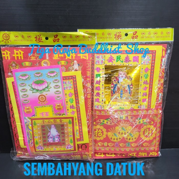 Jual Kertas Sembahyang Set Baju Dewa Datuk/Datok/Datok Kong | Shopee ...