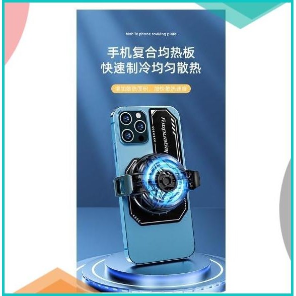 Jual Pendingin HP Stiker Plat Radiator Legendary Heatsink Aluminium Pad ...