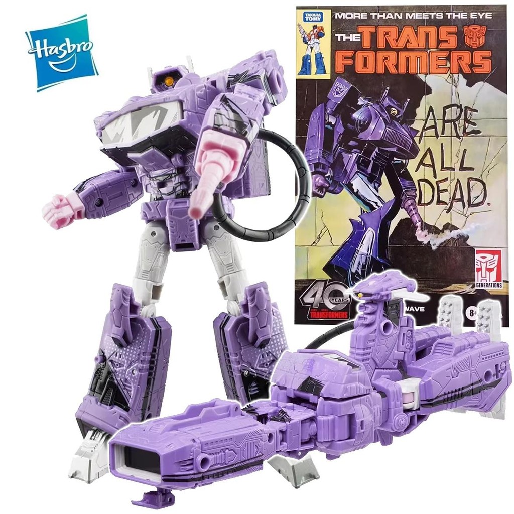 Jual hasbro transformers series generations anniversary shockwave 18cm ...