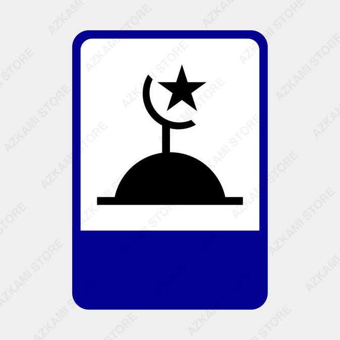 Jual Sale Rambu Masjid 35Cm X 50Cm Plat Alumunium | Shopee Indonesia