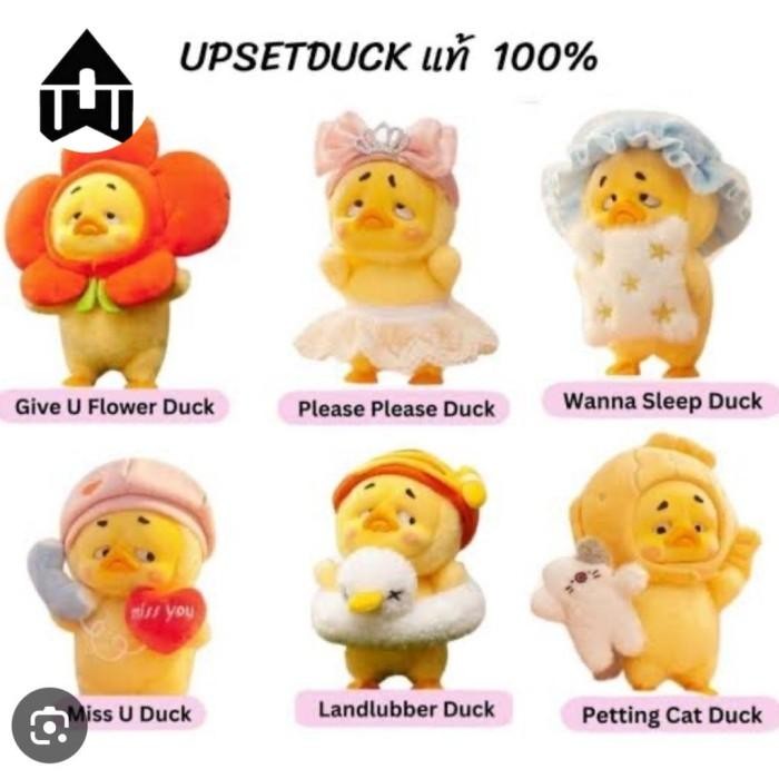 Jual Upset Duck Upsetduck V2 Versi 2 Act Cute Duck | Plush Boneka ...