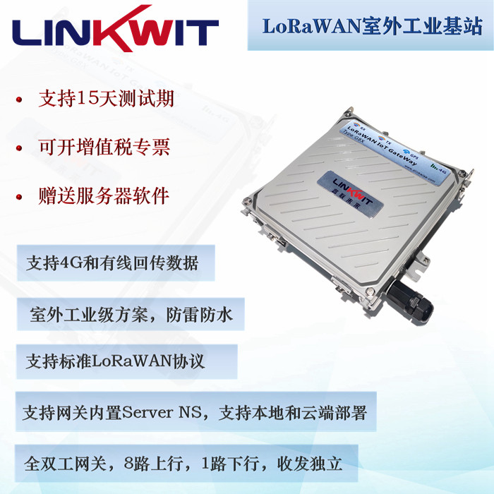 Jual Lora Outdoor Gateway Outdoor Gateway Lora Base Station | Shopee ...