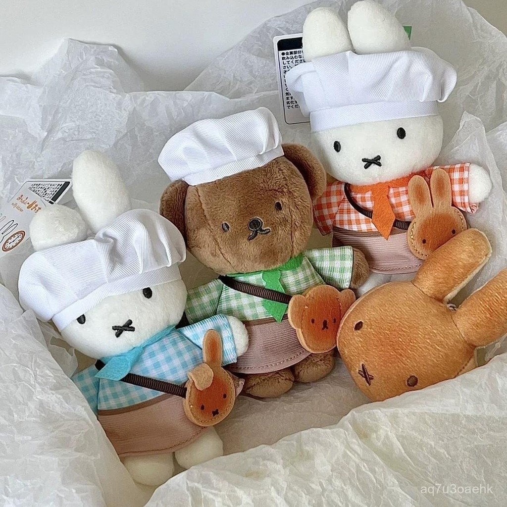 Jual Miffy Bakery Chef Limited Edition Plush Doll Bag Pendant Cute ...