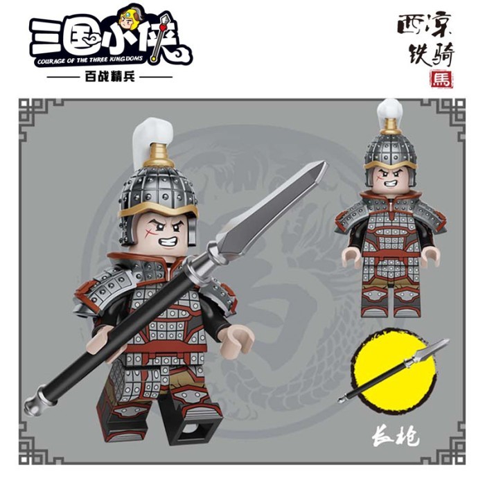 Jual 20342 Elite Spearmen Brick Block DECOOL Three Kingdoms Heroes - dynasty warrior general ...
