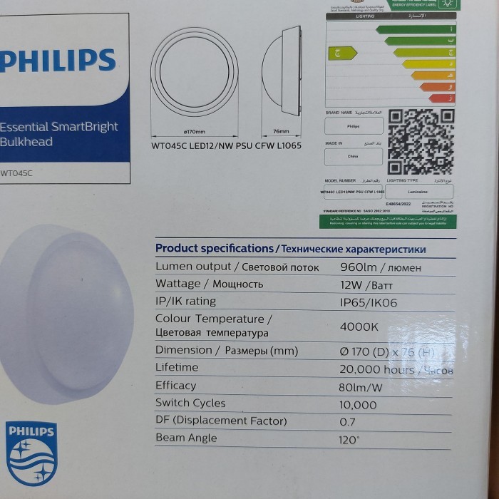 Jual lampu outbow baret philips wt045c 12w 4000k ip65 bulkhead | Shopee ...
