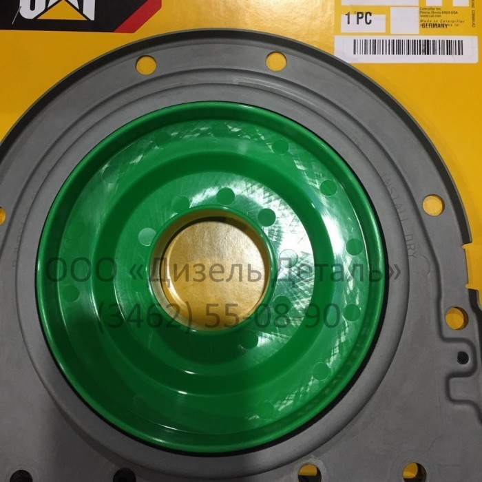 Jual Housing As 232-7449 / 2327449 Genuine Caterpillar Sparepart Harga ...