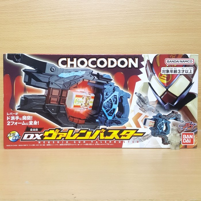 Jual Kamen Rider Valen DX Transformation Henshin Gun Varen Buster ...