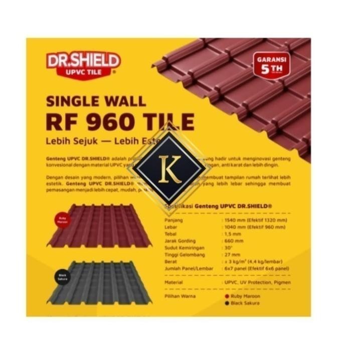 Jual ATAP UPVC GENTENG DR SHIELD RF 960 / ATAP UPVC GENTENG SINGLE WALL ...