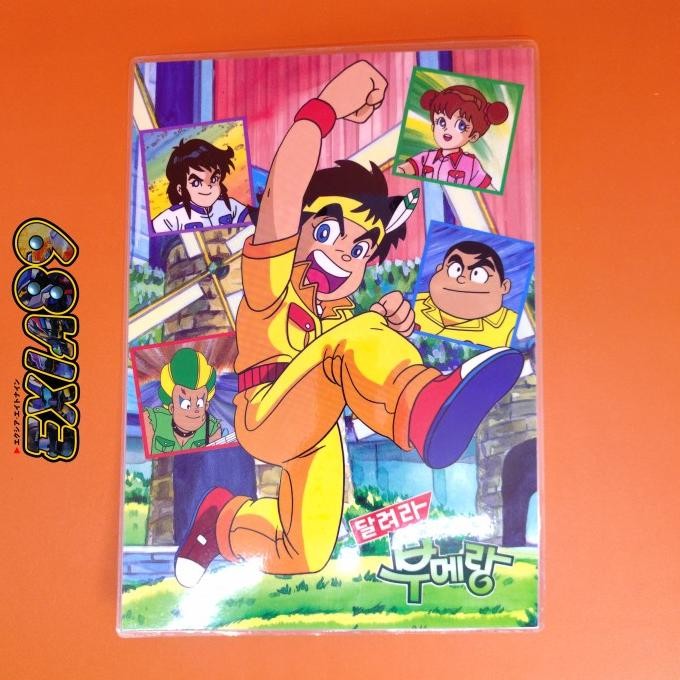 Jual DASH YONKURO GAME BOARD (KOREA) | Shopee Indonesia