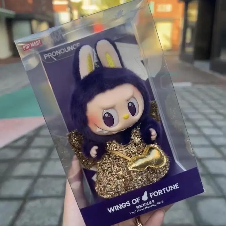 Jual Popmart Labubu X Pronounce Wings Of Fantasy Vinyl Doll Desktop ...