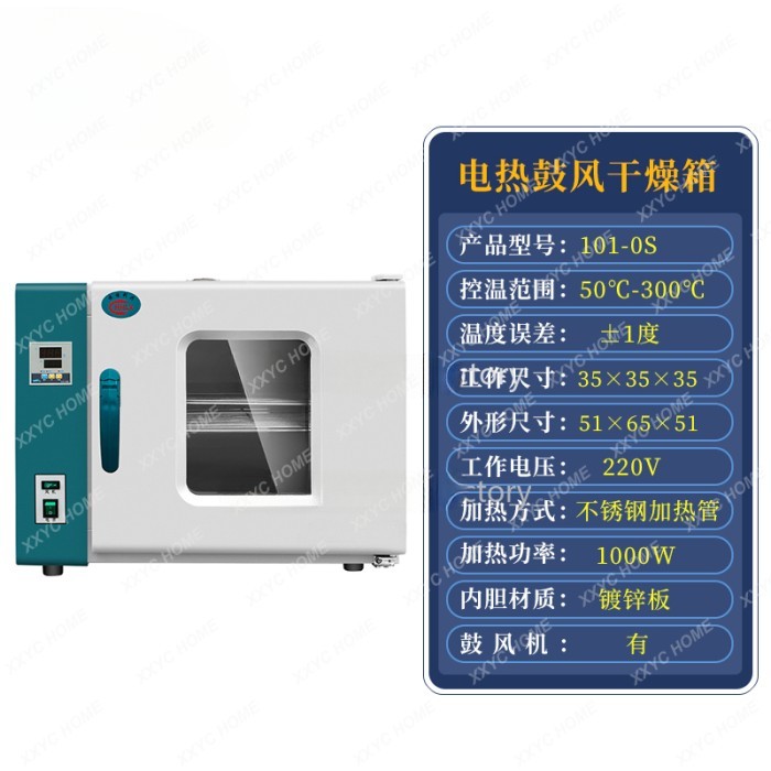 Jual Electric heating constant temperature blast drying oven oven industrial headlight oven ...