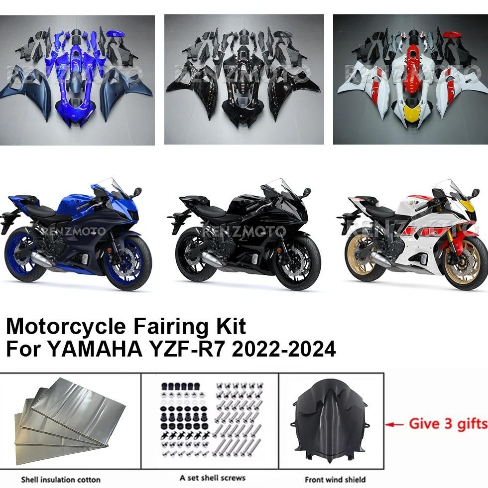 Jual Yzf R7 For Yamaha Yzf-R7 2022-2024 Fairing R/Z 7R101 Motorcycle ...