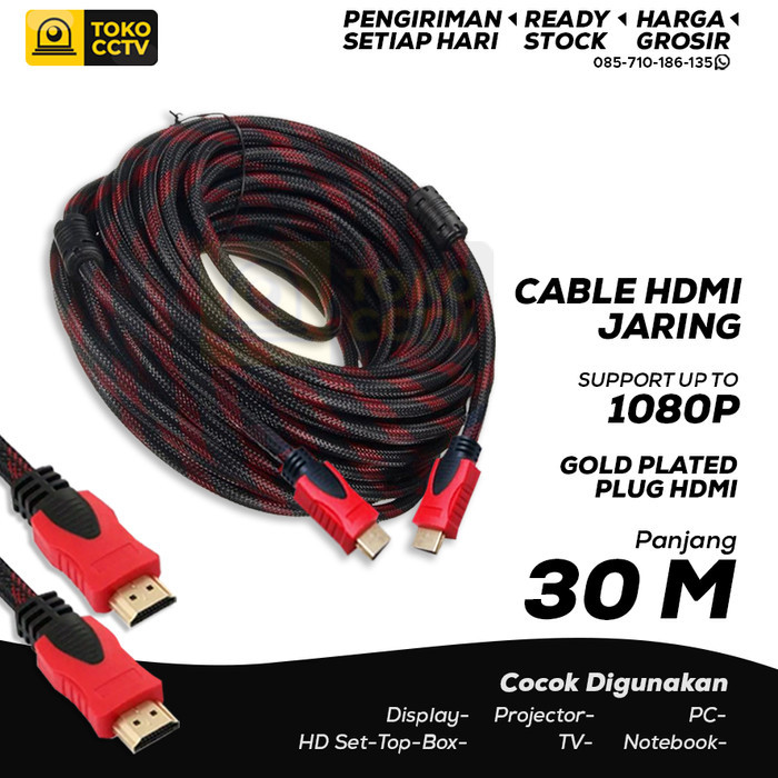 Jual KABEL HDMI 30M SERAT JARING | Shopee Indonesia