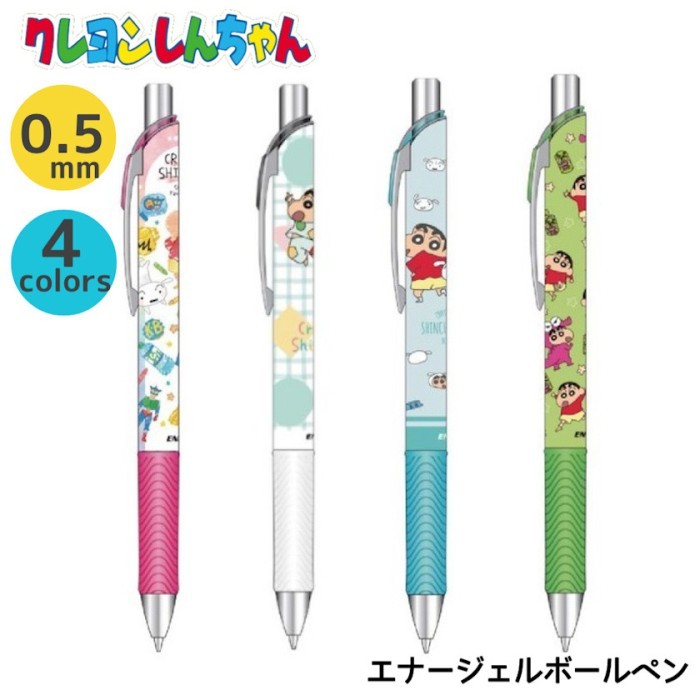 Jual Pentel EnerGel Crayon ShinChan Chocobi Shiro Gel Ink Pen 0.5mm ...