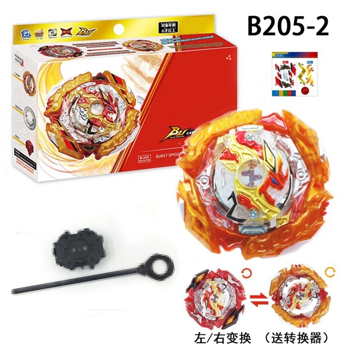 Jual Beyblade Ultimate Burst Spriggan SET World Spriggan Astral YES ...