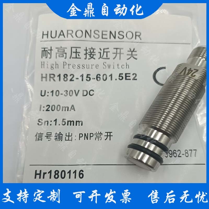 Jual HR182-15-601.5E2 /E0/E1/E3/H0/8V High volta resistant | Shopee ...