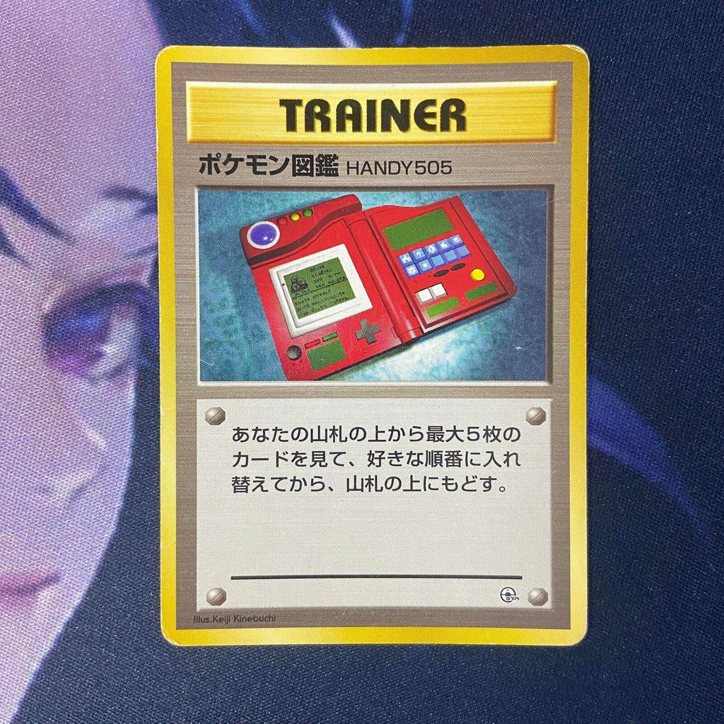 Jual pokemon (JP) pokedex handy505 - Japanese Expansion Pack - Common ...