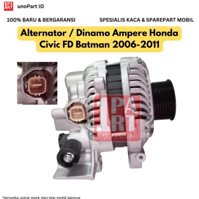 Jual Alternator Dinamo Ampere Stecker Honda Civic Fd Batman 06-11 Top | Shopee Indonesia
