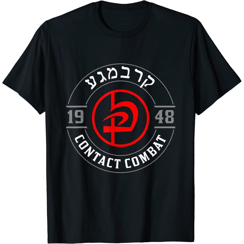 Jual Kaos Pria Logo Simbol Ibrani Krav Maga | Shopee Indonesia
