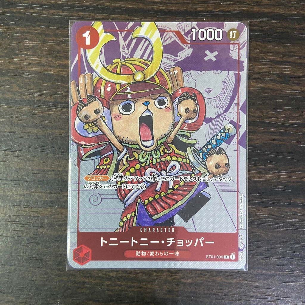 Jual one piece tony tony chopper ST01-006 25th Anniversary original ...