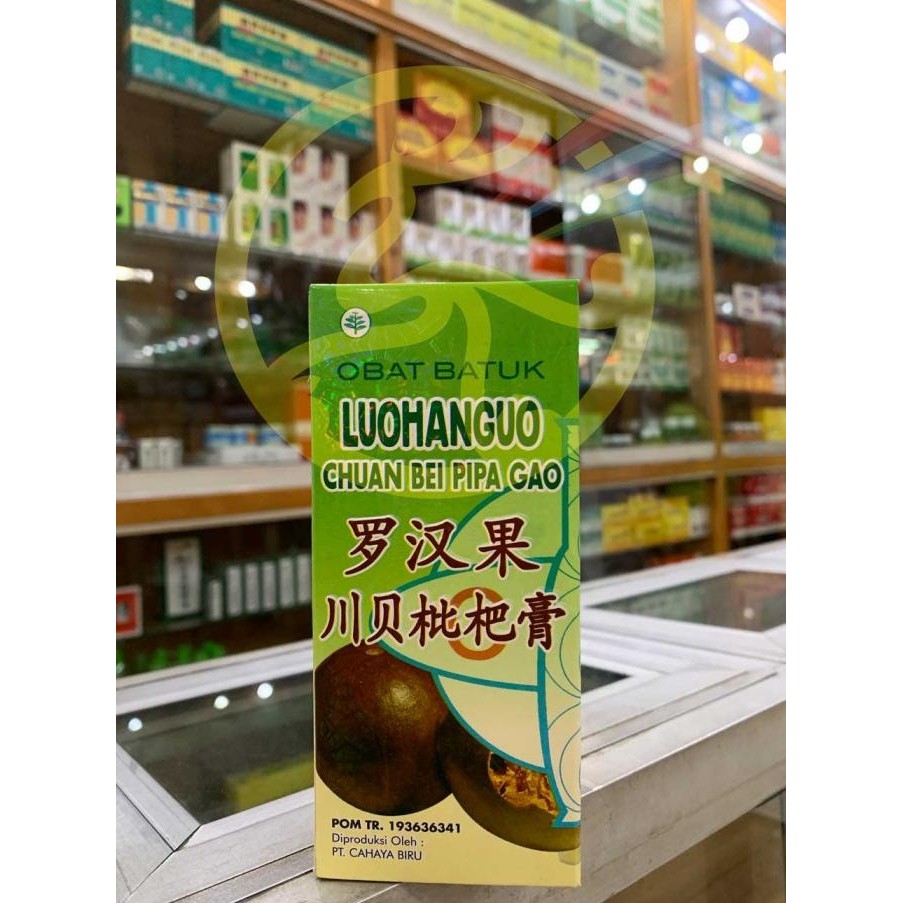 Jual *$*$*$*$] LuoHanGuo Chuan Bei Pipa Gao Luo Han Guo Pi Pa Gao ...