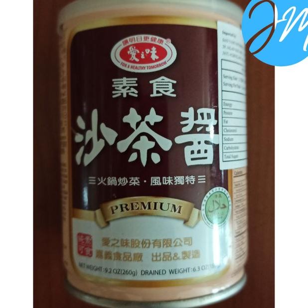 Jual Agv Barbecue Sauce 260Gr / Vegetarian Bbq Saus / Sa Cha Ciang Bare | Shopee Indonesia