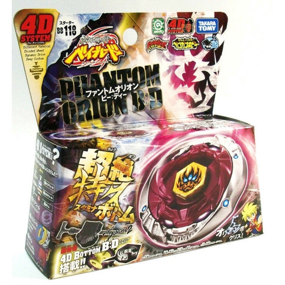 Jual Tersedia TAKARA TOMY JAPAN BEYBLADE BB-118 4D Phantom Orion B:D ...