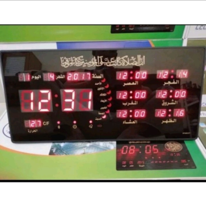 Jual Jam Digital LED Jadwal Sholat 5 waktu Muusholla Masjid dan Cocok ...