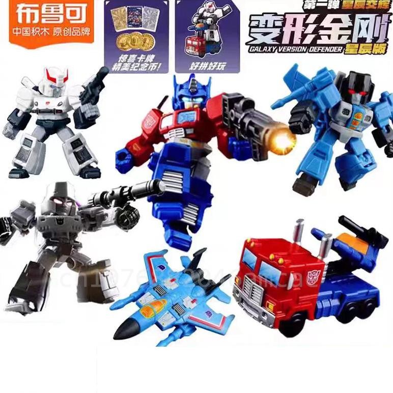 Jual Promo New Blokees Transformers Block Defender Version Wave1 ...