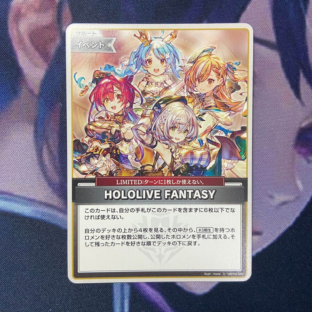 Jual (JP) hololive fantasy U - hBP02-085 [hololive OCG original] | Shopee Indonesia