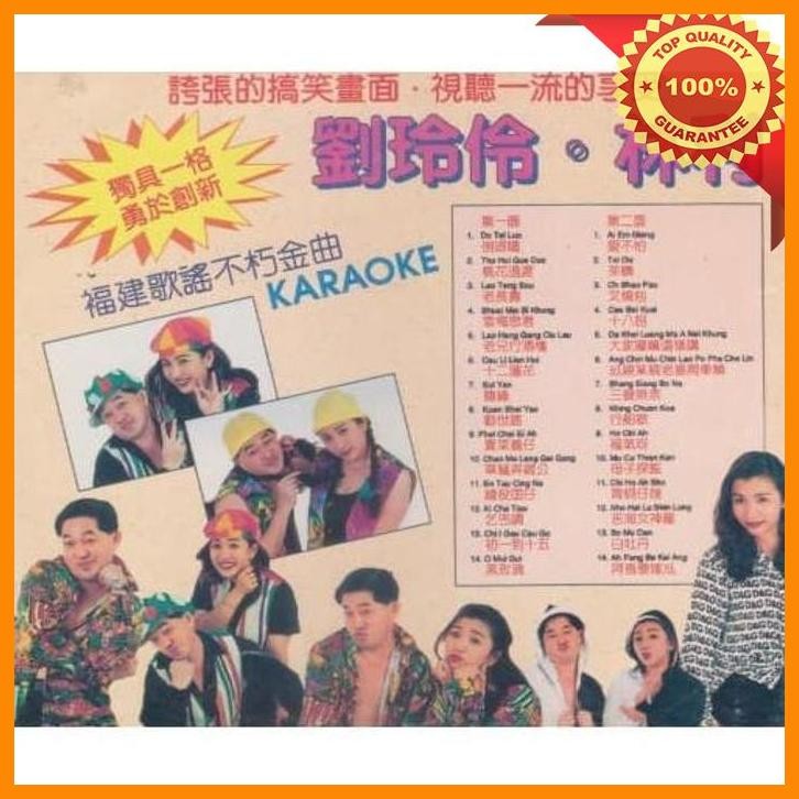 Jual (VALE) VCD - 28 MEMORI TIO CIU SONG JADUL KARAOKE 2 VCD | Shopee Indonesia