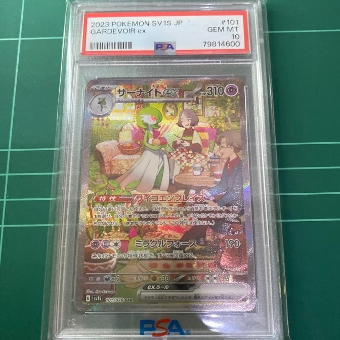 Jual Kartu Pokemon TCG JP Japanese SV1S Gardevoir EX SAR PSA 10 | Shopee Indonesia