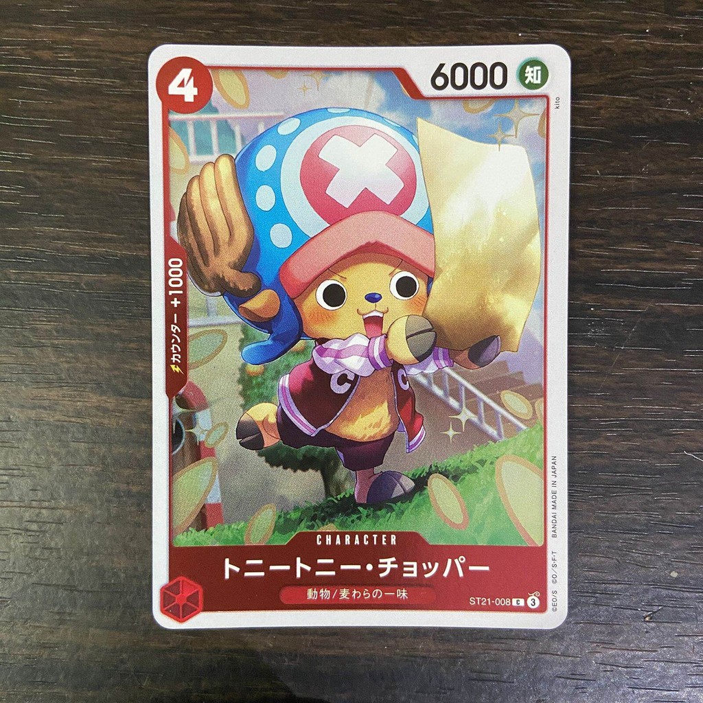 Jual one piece Tony Tony Chopper ST21-008 C original | Shopee Indonesia