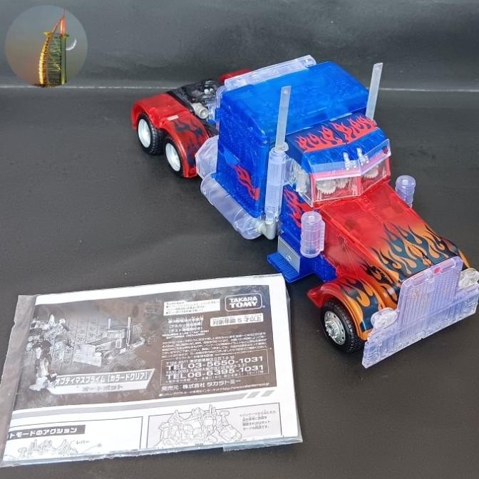 Jual Transformers Optimus Prime 2009 Revenge of The Fallen ROTF Leader ...