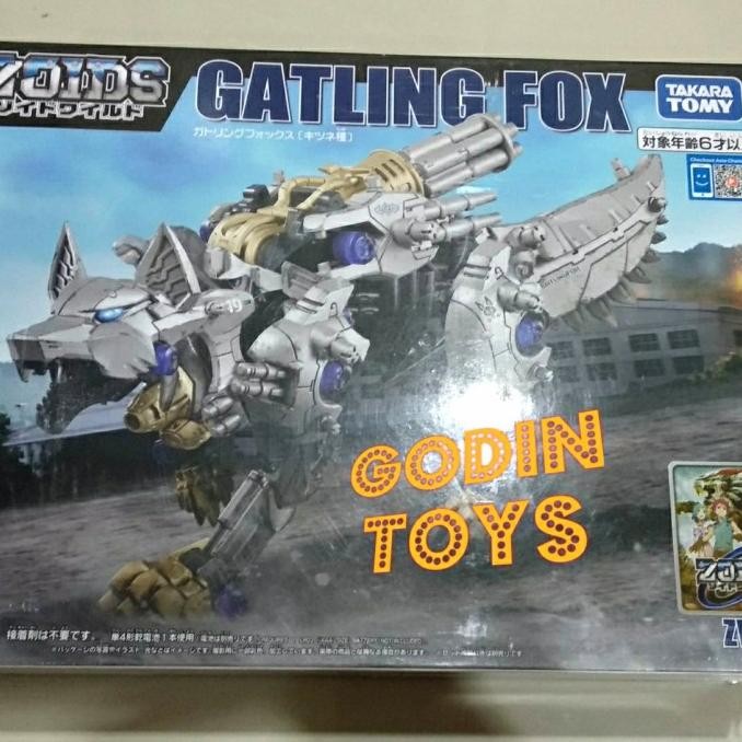 Jual Zoids Gatling Fox ZW-34 Takara tomy zoid wild | Shopee Indonesia