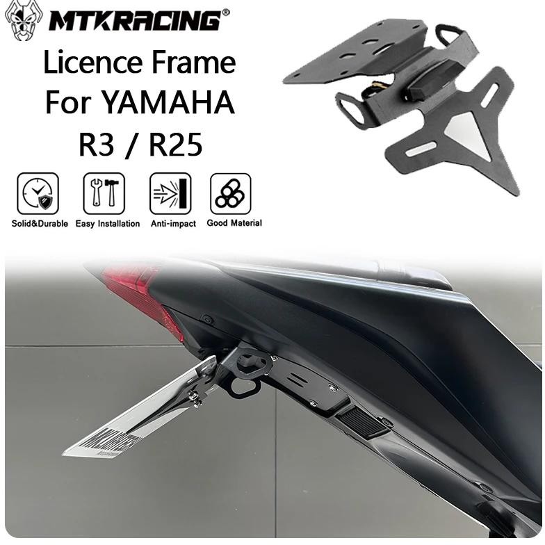 Jual Mtkracing Licence Frame For Yamaha R3 / R25 2019-2024 License ...
