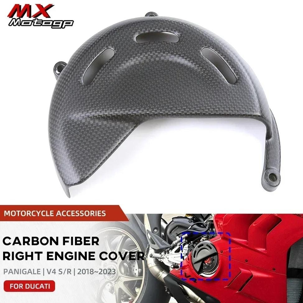Jual Motorcycle Carbon Fiber Dry Clutch Cover Right Engine Case ...