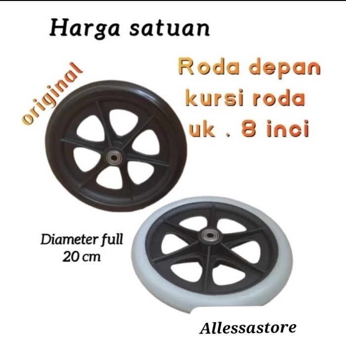 Jual roda kecil depan kursi roda ukuran 8 inch (diameter full 20 cm ...