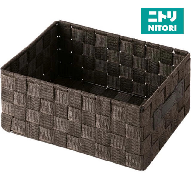 Jual NITORI Keranjang Tics 2 Kuartal DBR | Shopee Indonesia