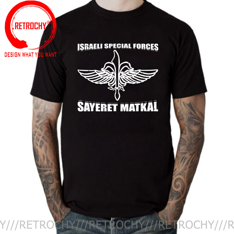 Jual Israel Sayeret Matkal Maglan Nahal Orev Kaos Golani Intelijen ...