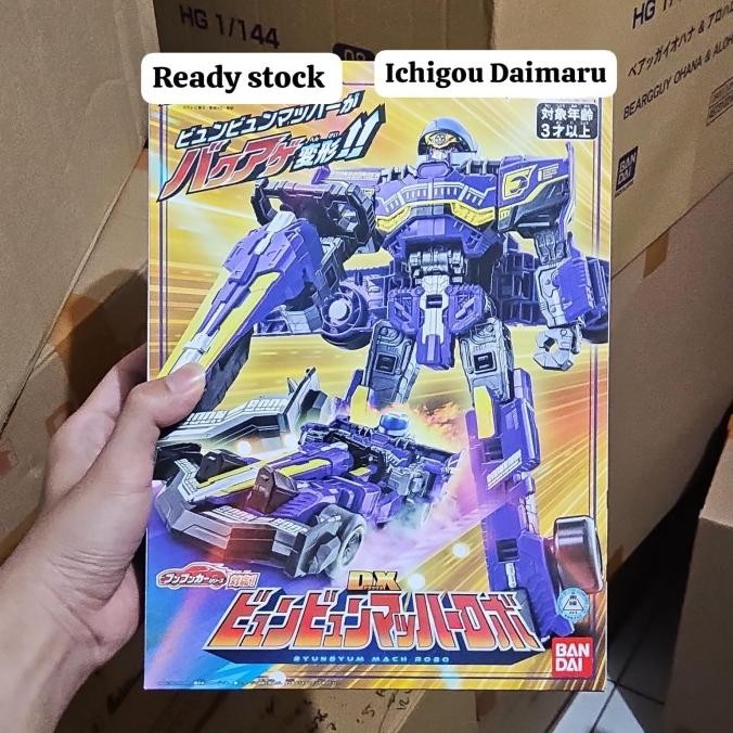 Jual BAKUAGE SENTAI / POWER RANGERS BOONBOOMGER - BOONBOON MACH ROBO X BUN BUN MACHER ROBO ...