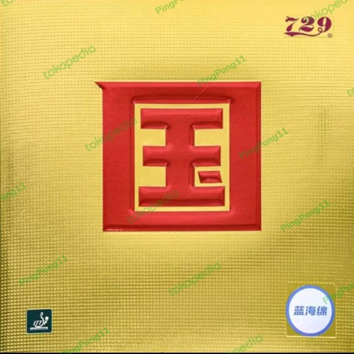 Jual Friendship 729 Battle 2 National Blue Sponge - Karet Rubber Tenis Meja | Shopee Indonesia