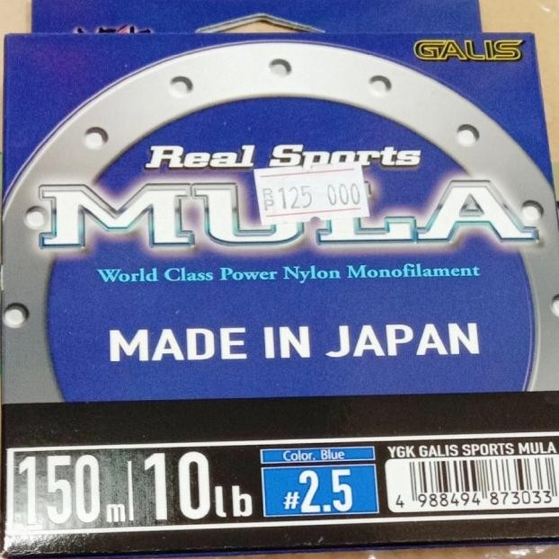 Jual Senar Ygk Mula 150 M Lomba Pancing Galatama Japan | Shopee Indonesia