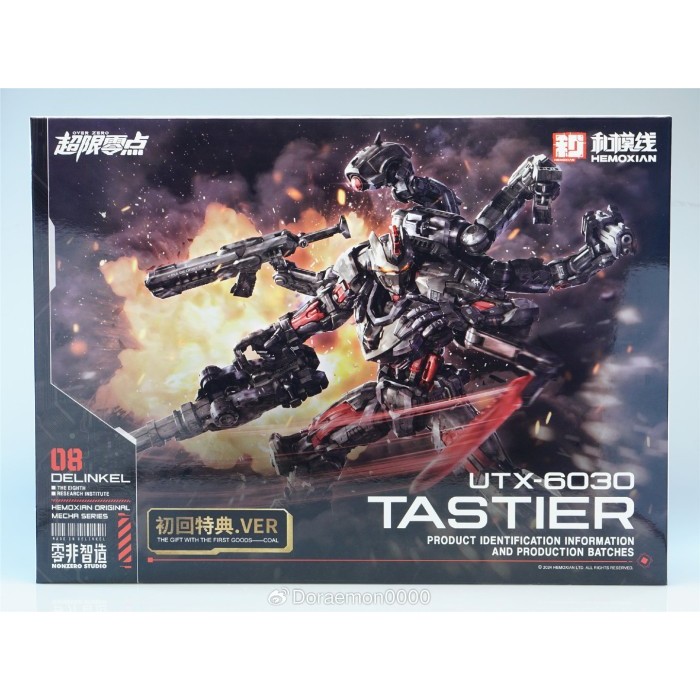 Jual Hemoxian 1/100 UTX-6030 Tastier Over Zero Model Kit [First Batch ...