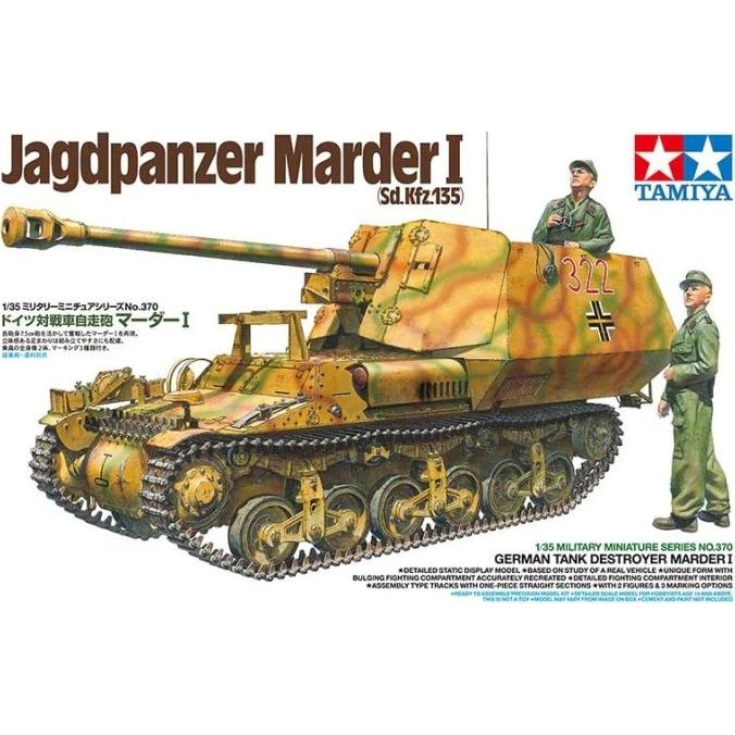 Jual Tamiya 35370 1/35 Jagdpanzer Marder I | Shopee Indonesia